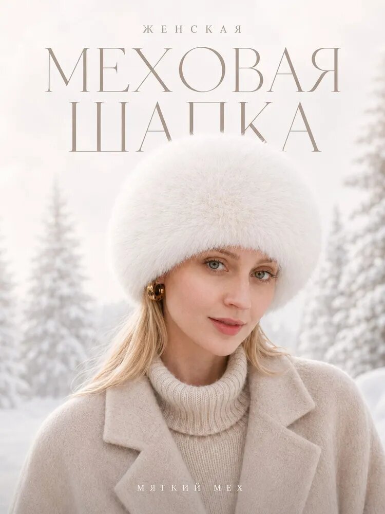 Шляпа  для взрослых и детей