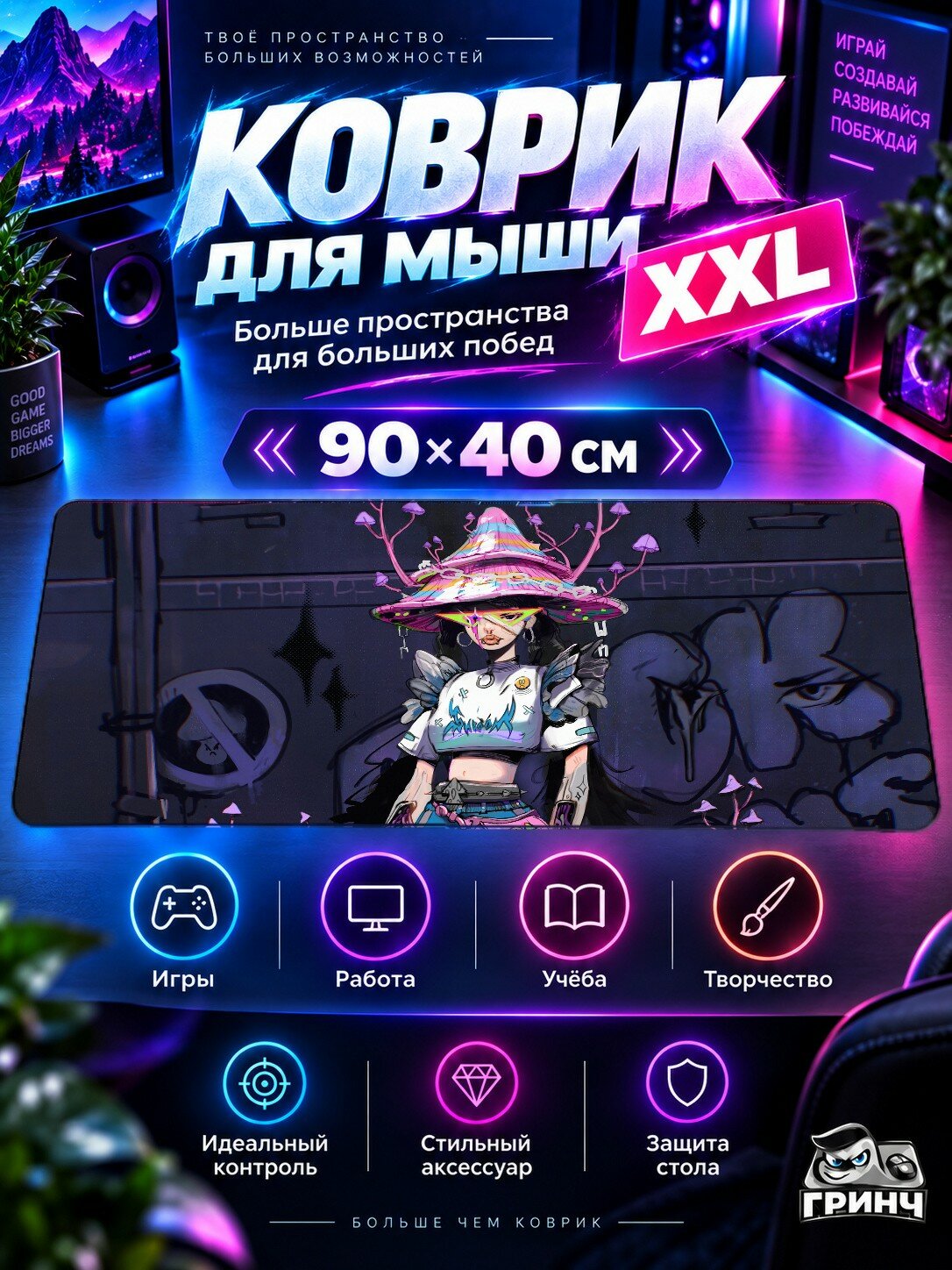Игровой коврик для мыши жаккард 90х40 см Lo Fi Retro Car Ретро Автомобиль