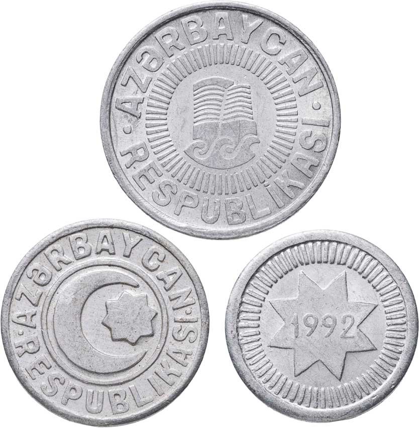 Азербайджан, набор из 3 монет 1992-1993, Алюминий, в сохранности XF-UNC