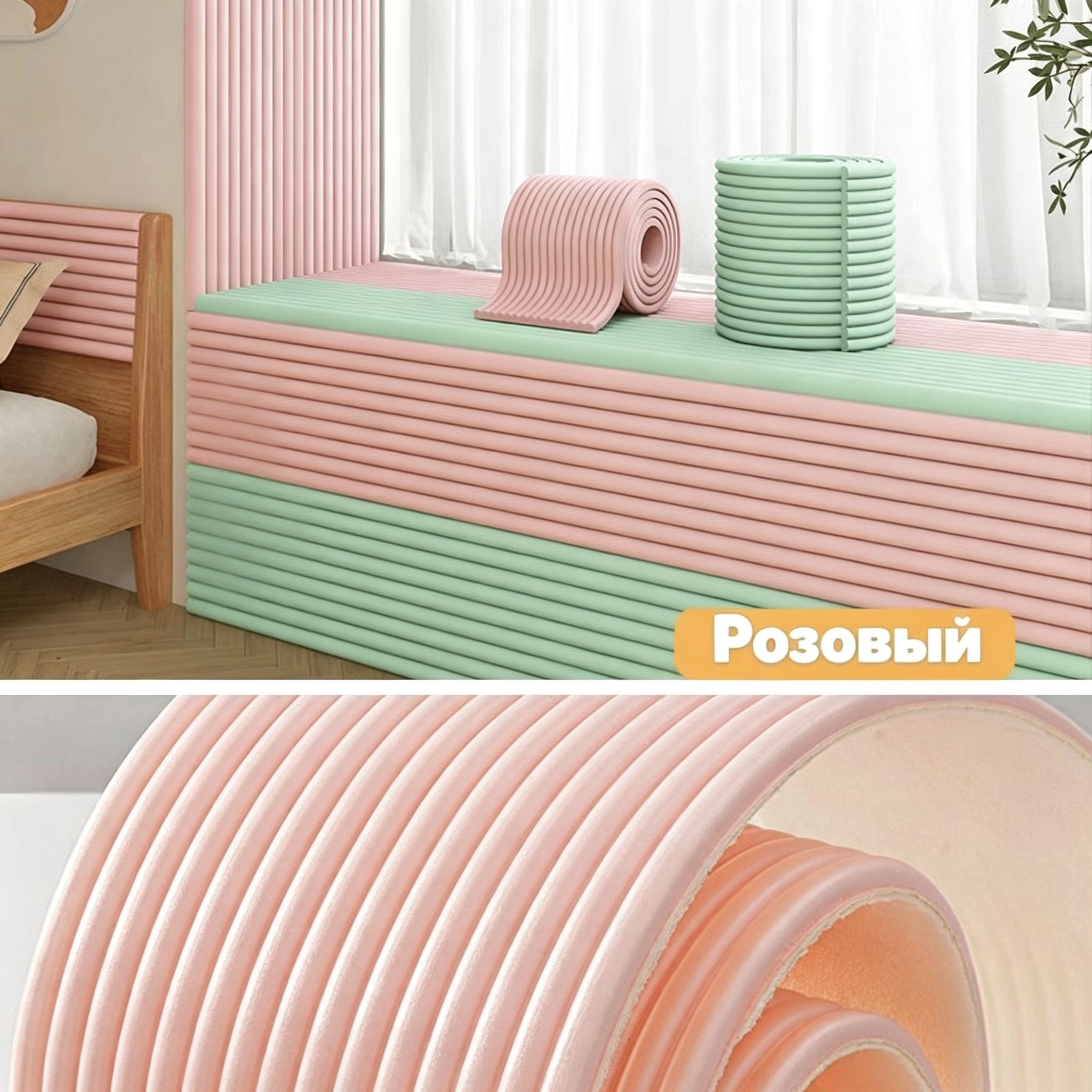 Защитный бортик для детской кроватки