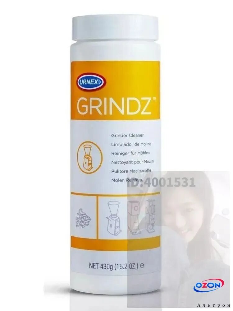 Таблетки GRINDZ G01 для очистки кофемолок от кофейных масел, 430 г