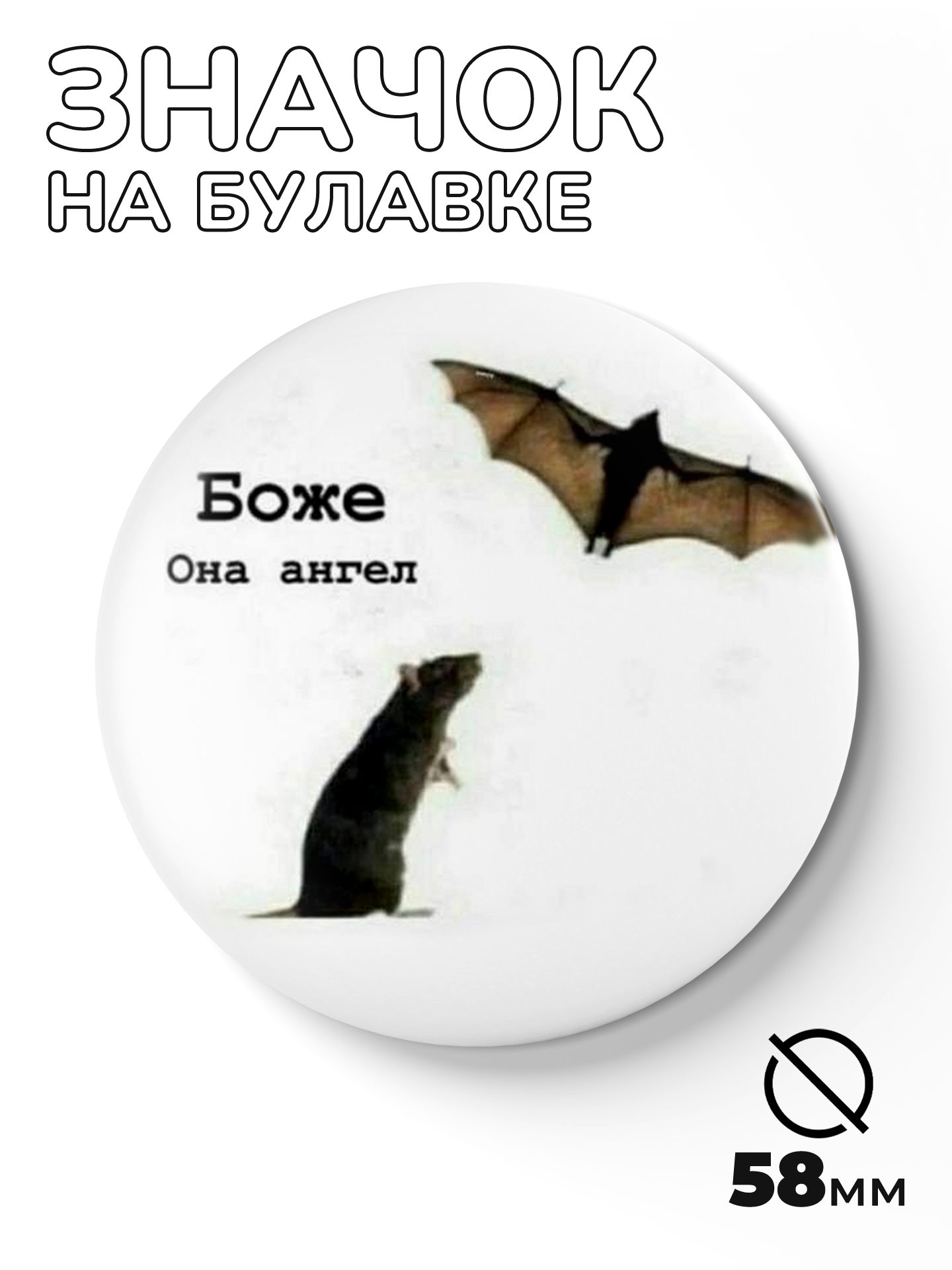 Значок ТИТЛЪ