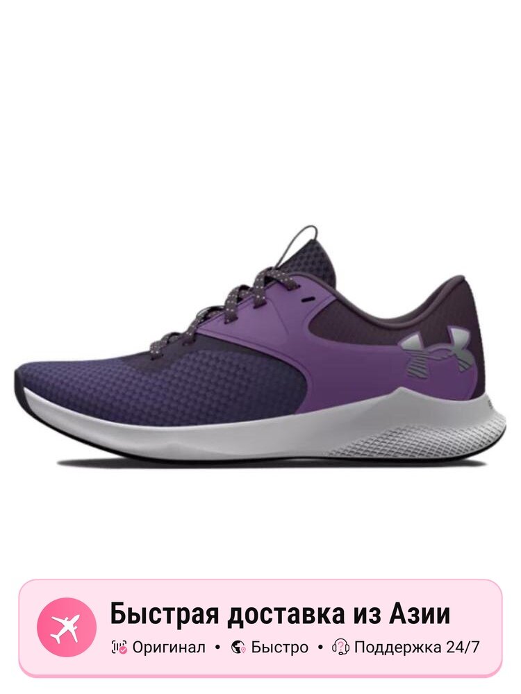 Кроссовки Under Armour Charged Aurora 2