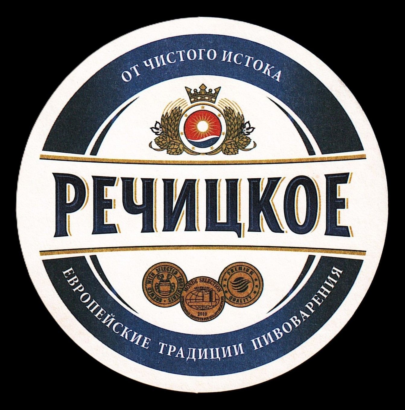 Бирдекель (костер) Речицкое Беларусь (подставка под пивной бокал)