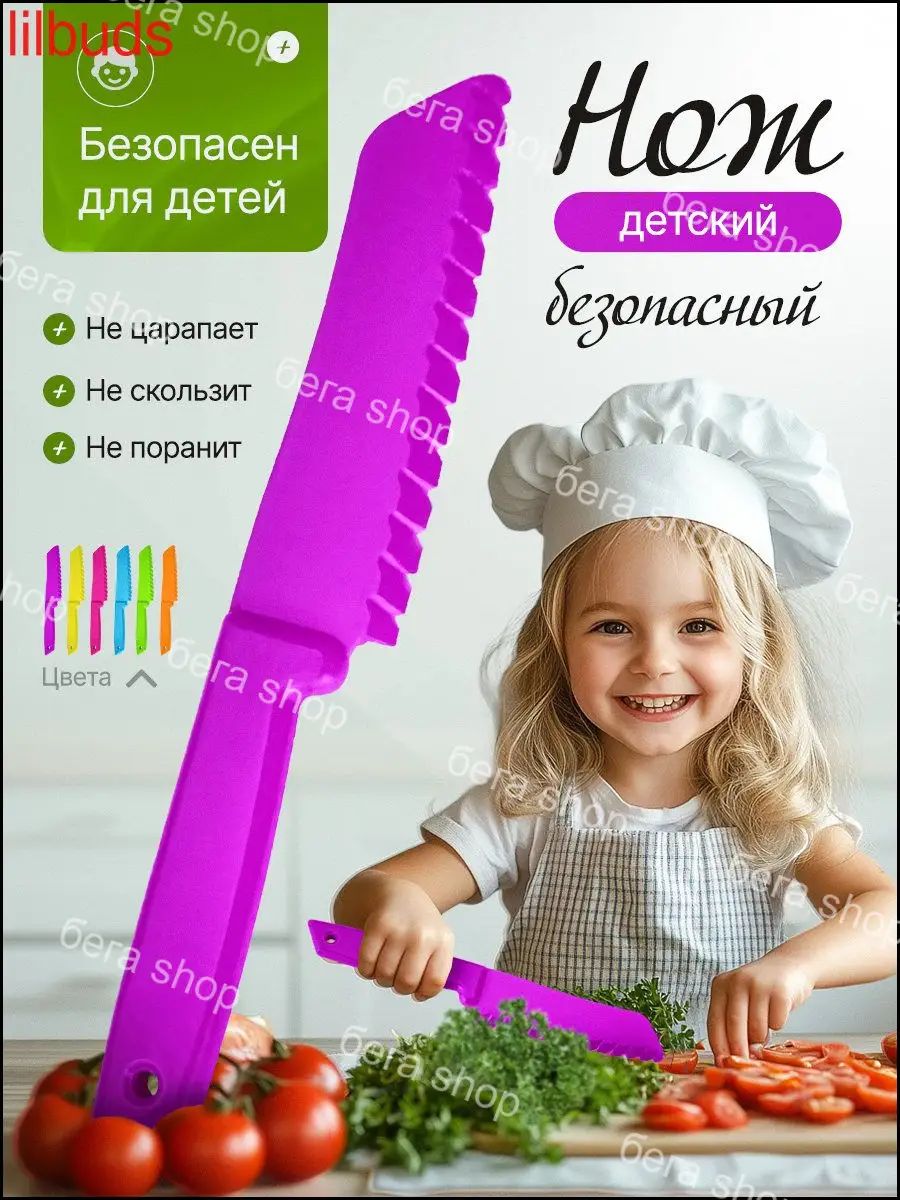 LilBuds Набор для выпечки