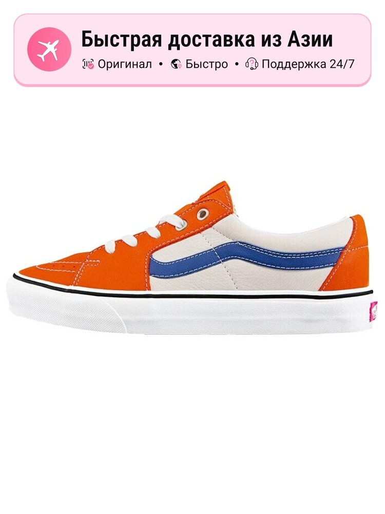 Кроссовки VANS SK8 Low