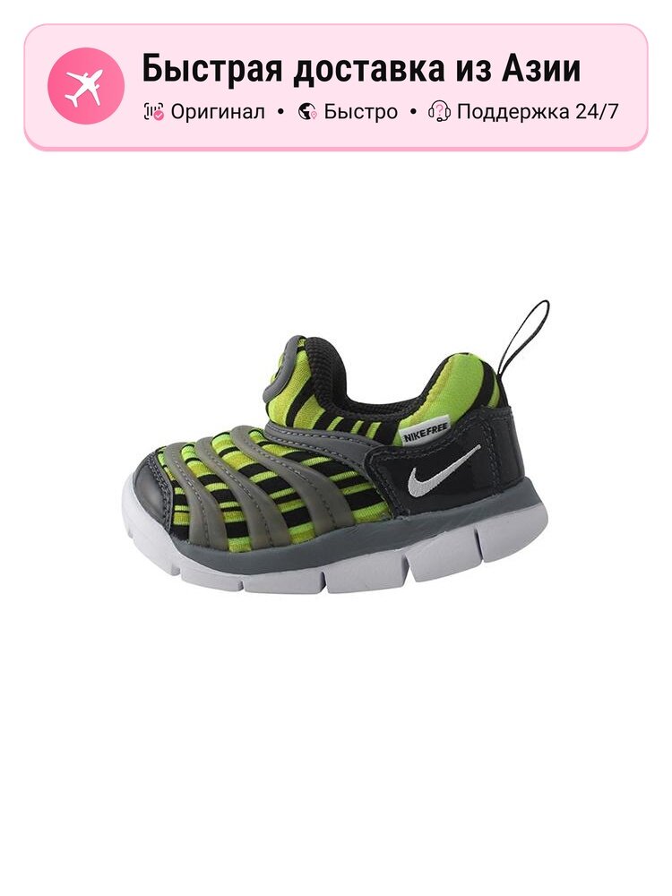 Кроссовки NIKE Free Dynamo