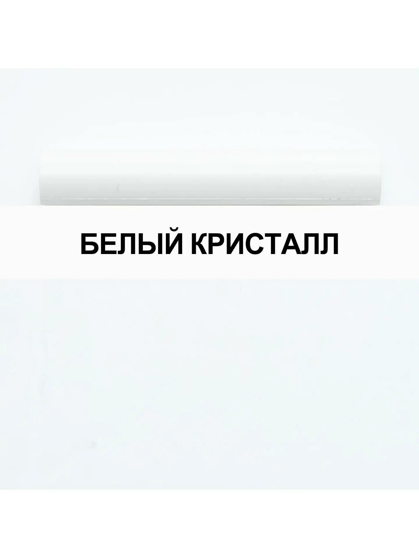 Воск Рестограф для реставрации ЛДСП Ламарти, цвет "Белый кристалл", для дерева, камня, пластика, 6 гр.