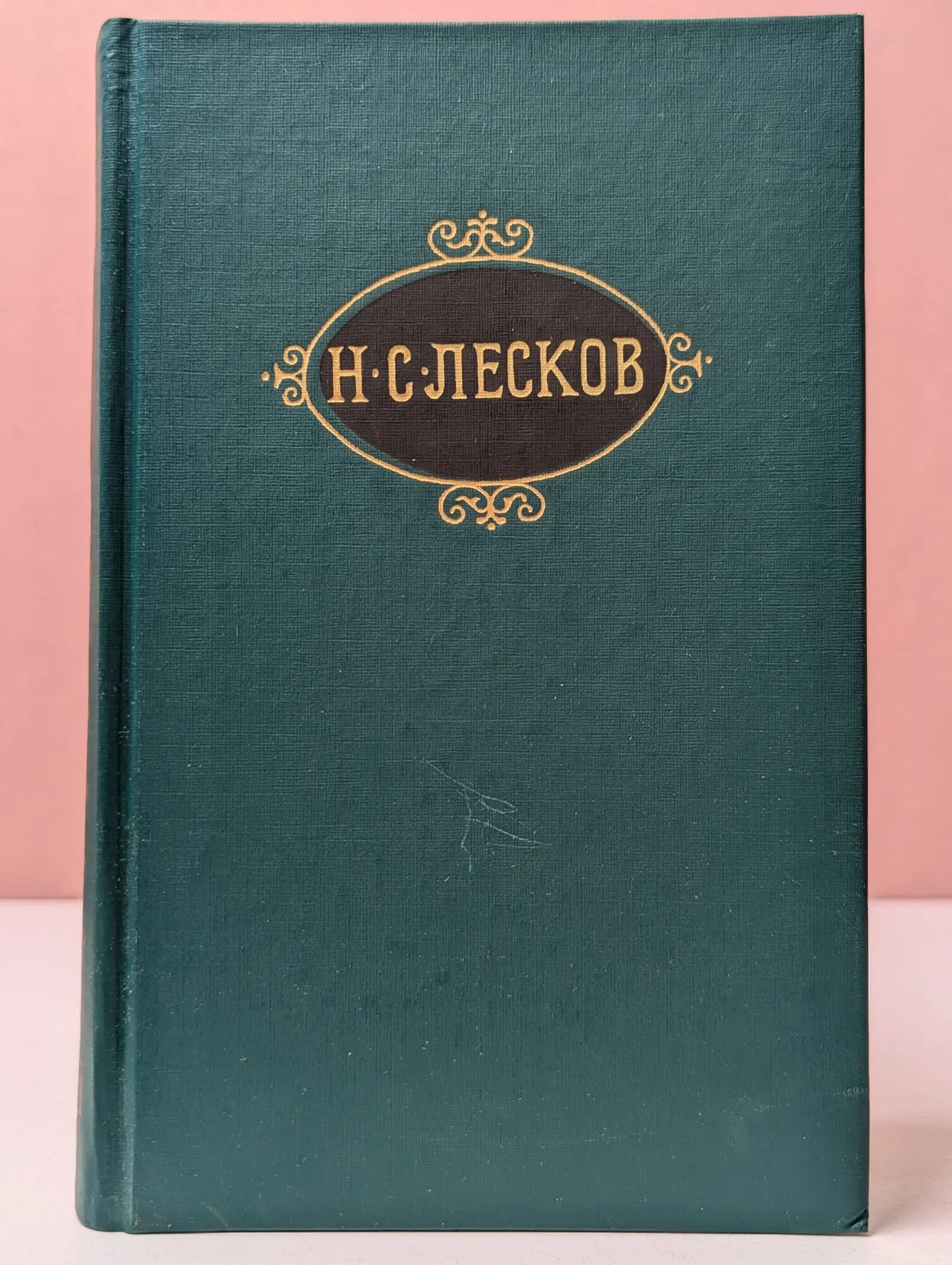 Библиотека Огонек. Н. С. Лесков. Собрание сочинений в 12 томах. Том 5 Лесков Николай Семенович 1989