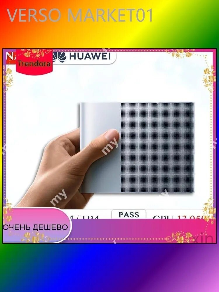 Эксклюзивная докстанция WIKO Hi GT Cube 8 ГБ серебристого цвета предлагается с массой 630 грамм