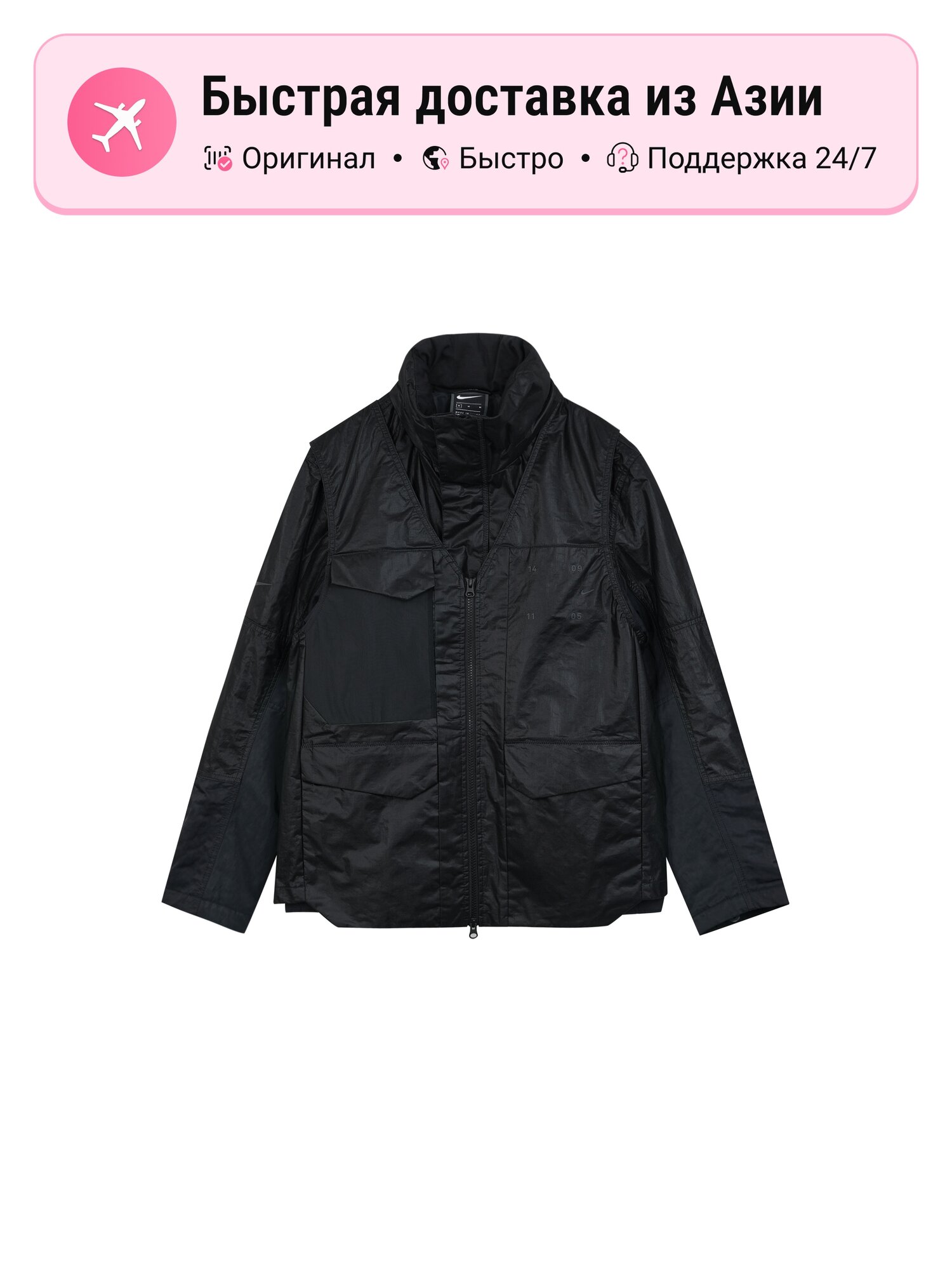 Пуховик NIKE 7434646