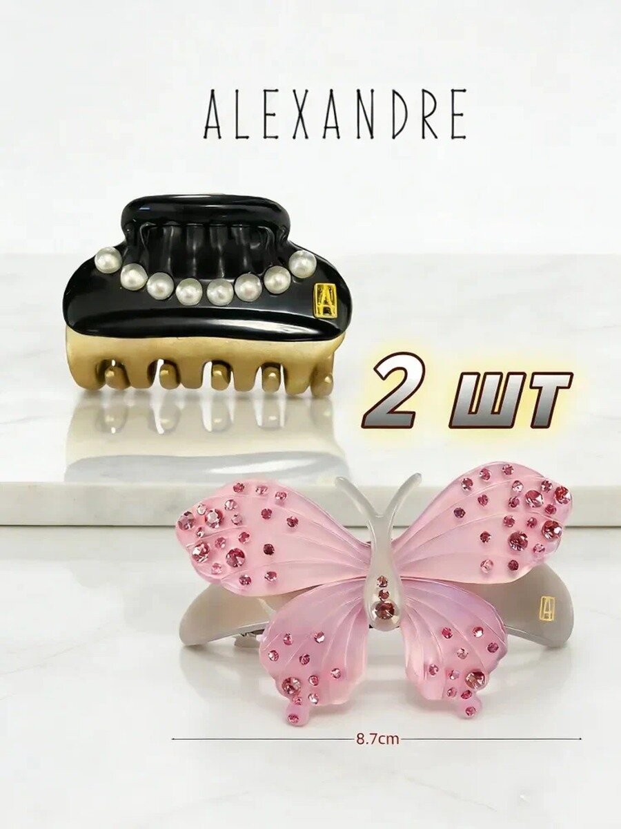 Заколка для волос 2 шт. черный розовый, ацетат, металл, пластик, стразы Swarovski