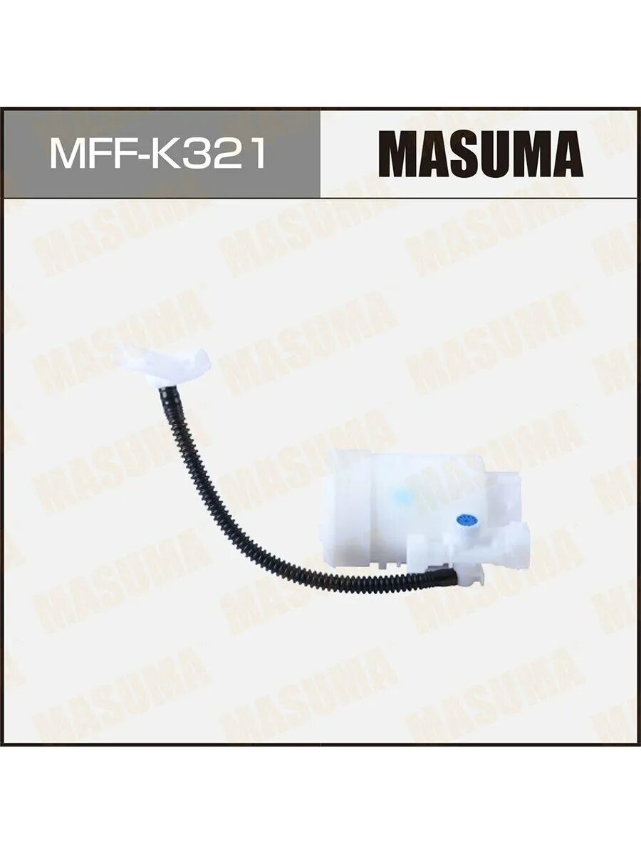 Фильтр топливный FS11001 в бак (без крышки), для а/м, арт. MFFK321