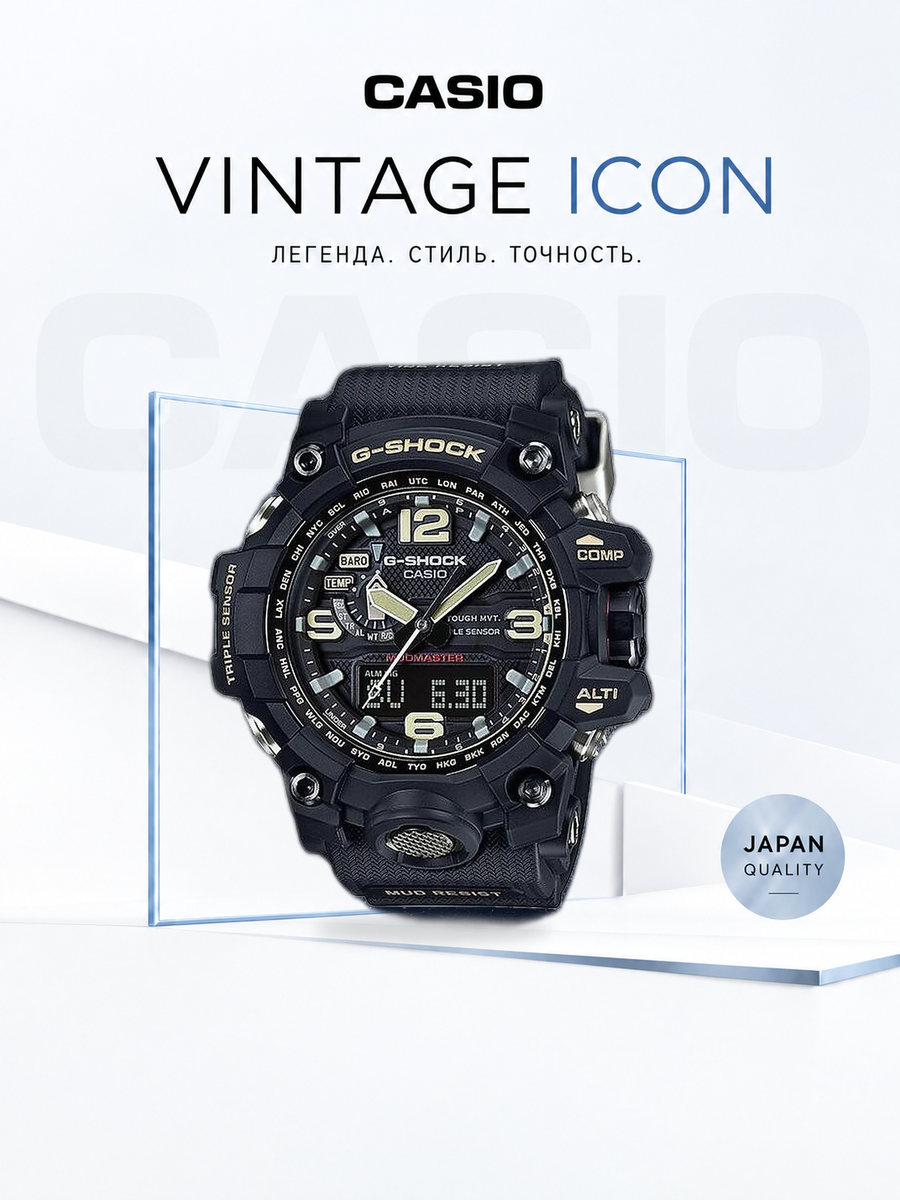 Наручные часы CASIO G-Shock