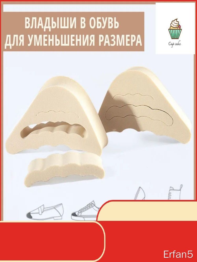 Губка для обуви