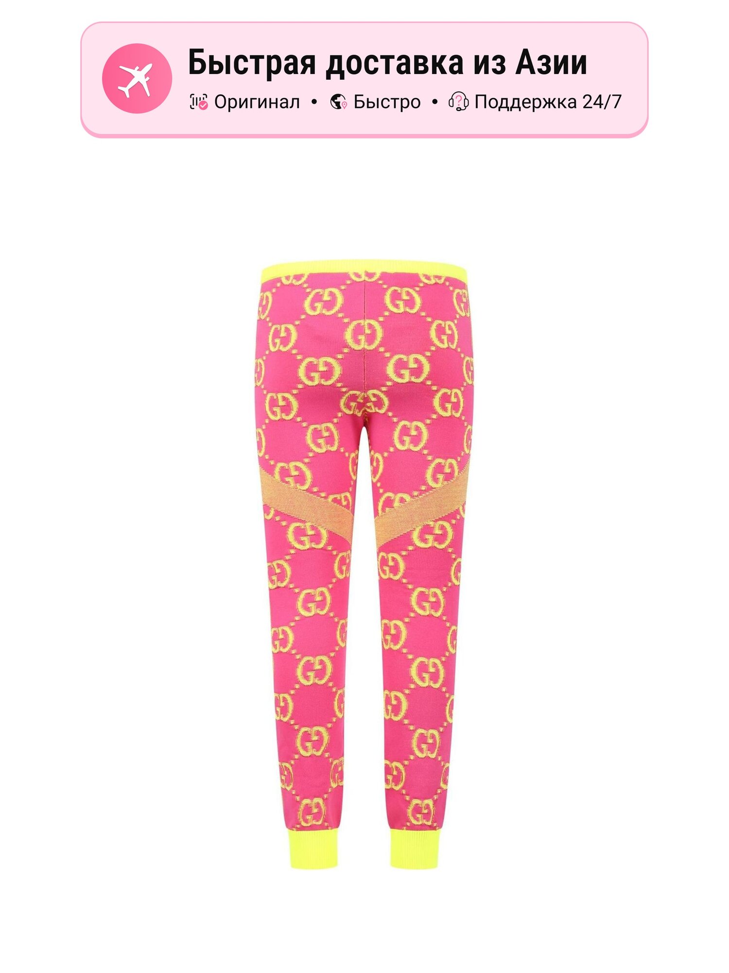 Брюки GUCCI GUCCI