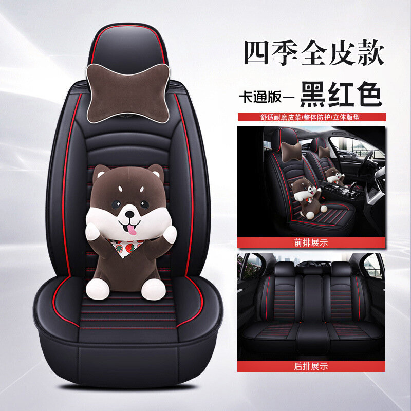 Кожаный чехол для сидений автомобиля Changan CS35/CS35PLUS/EV - мультяшный черно-красный