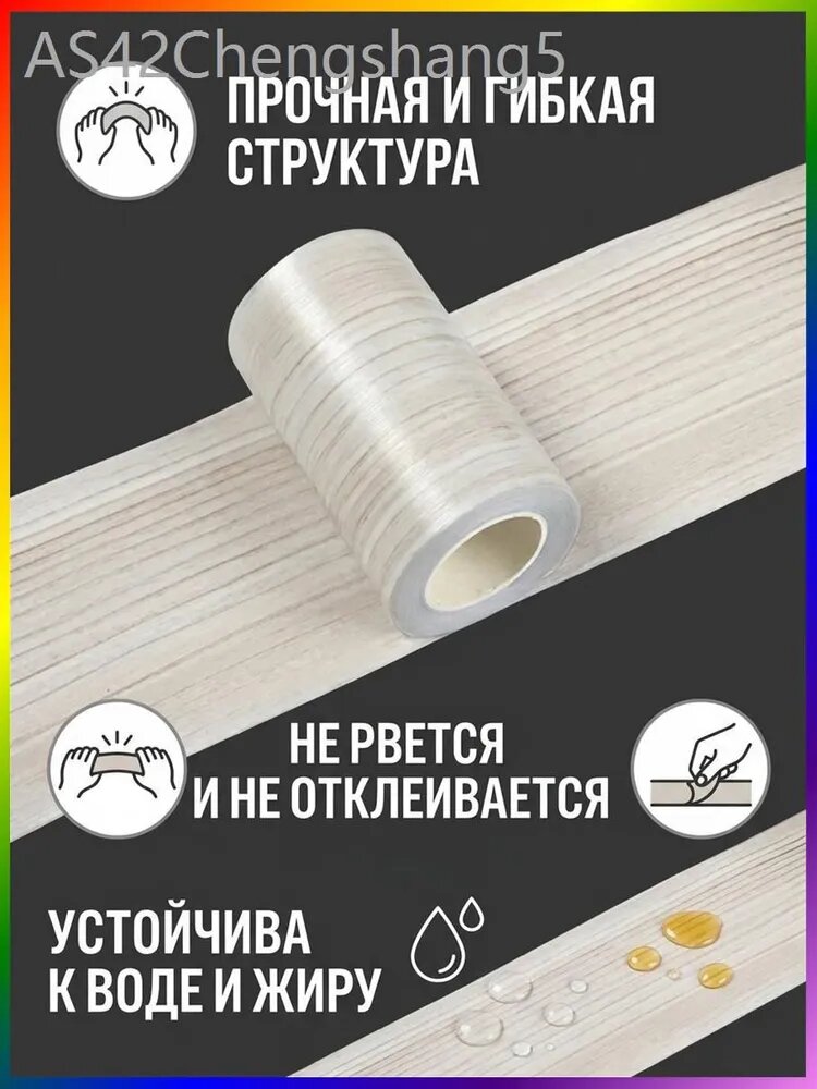 Клейкая лента 50.03 мм 10 м, 1 шт
