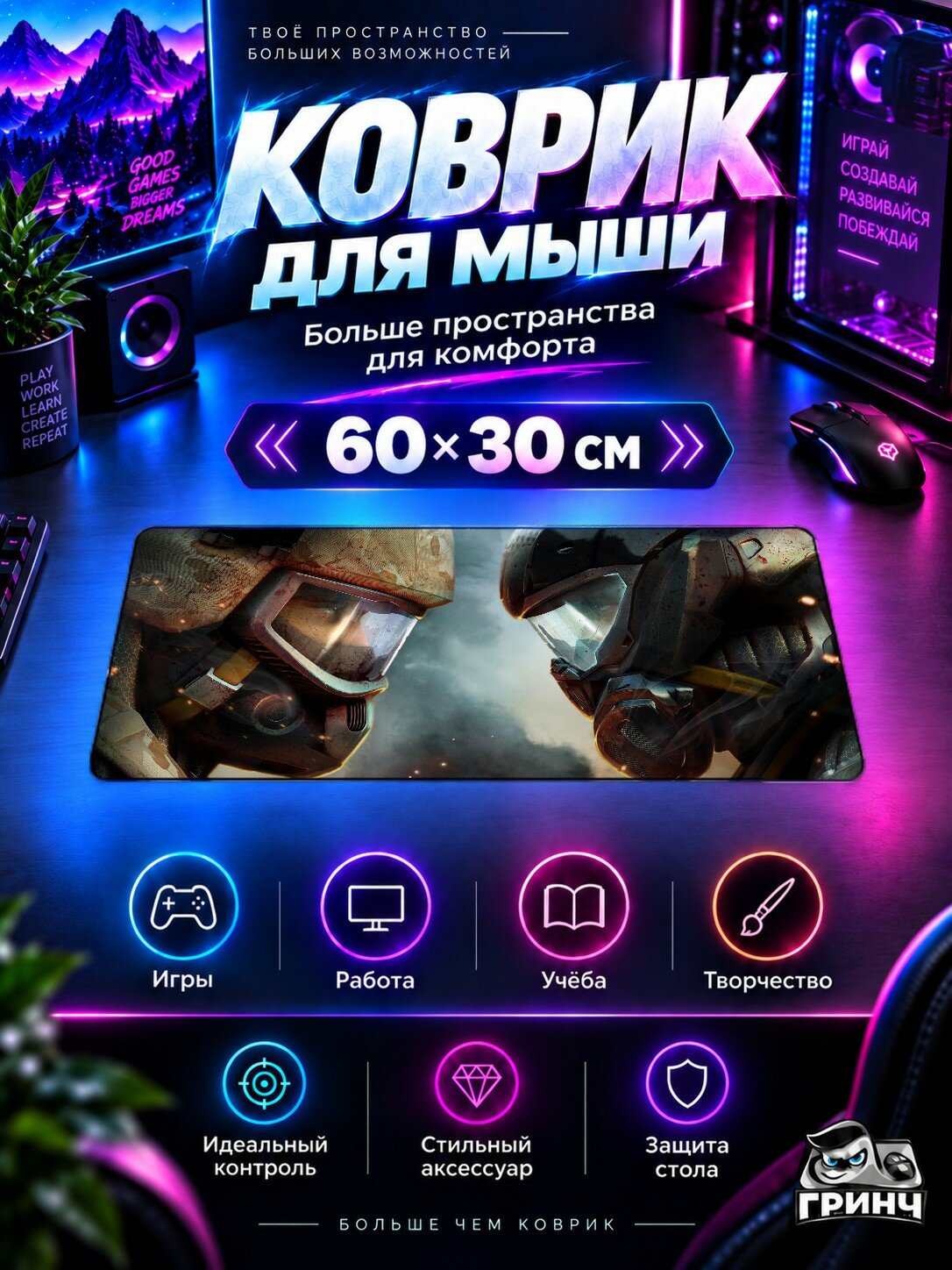 Игровой коврик для мыши и клавиатуры Crysis / Крайзис — Crysis 2 Game 60х40 см XL