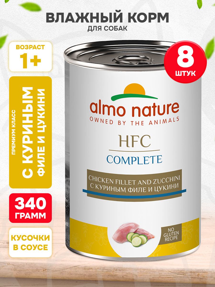 Корм влажный Almo Nature Dog Hfc Complete для взрослых собак, куриное филе, цукини, 340 г 8 шт