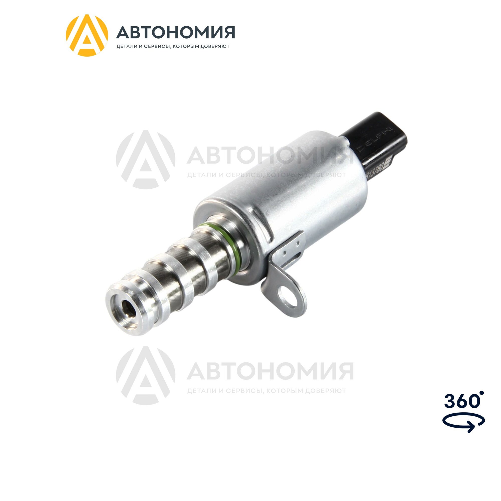 Клапан регулировки фаз газораспределения PSA Peugeot Citroen 16 289 242 80
