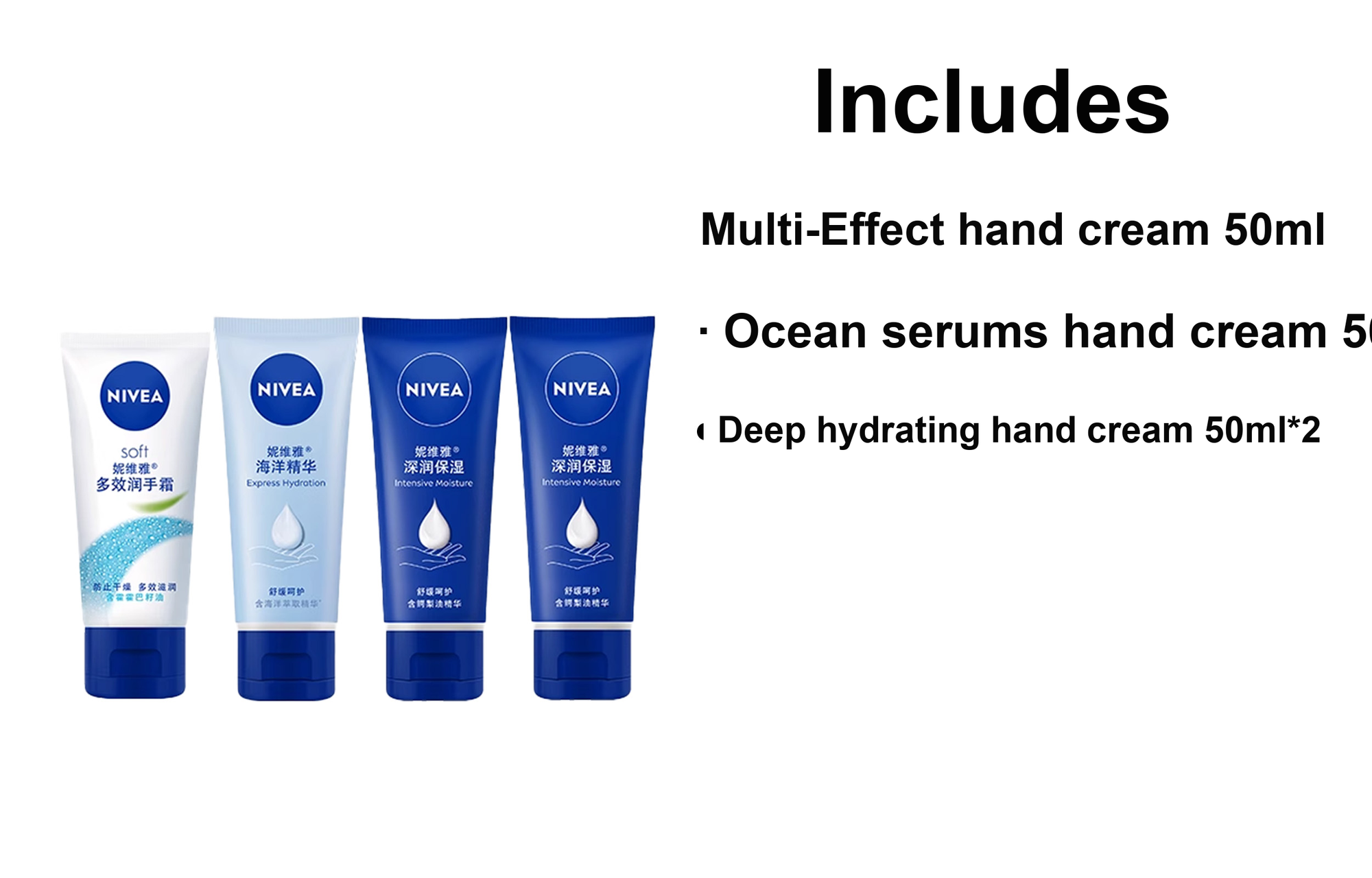 Уход за руками NIVEA — фото 1
