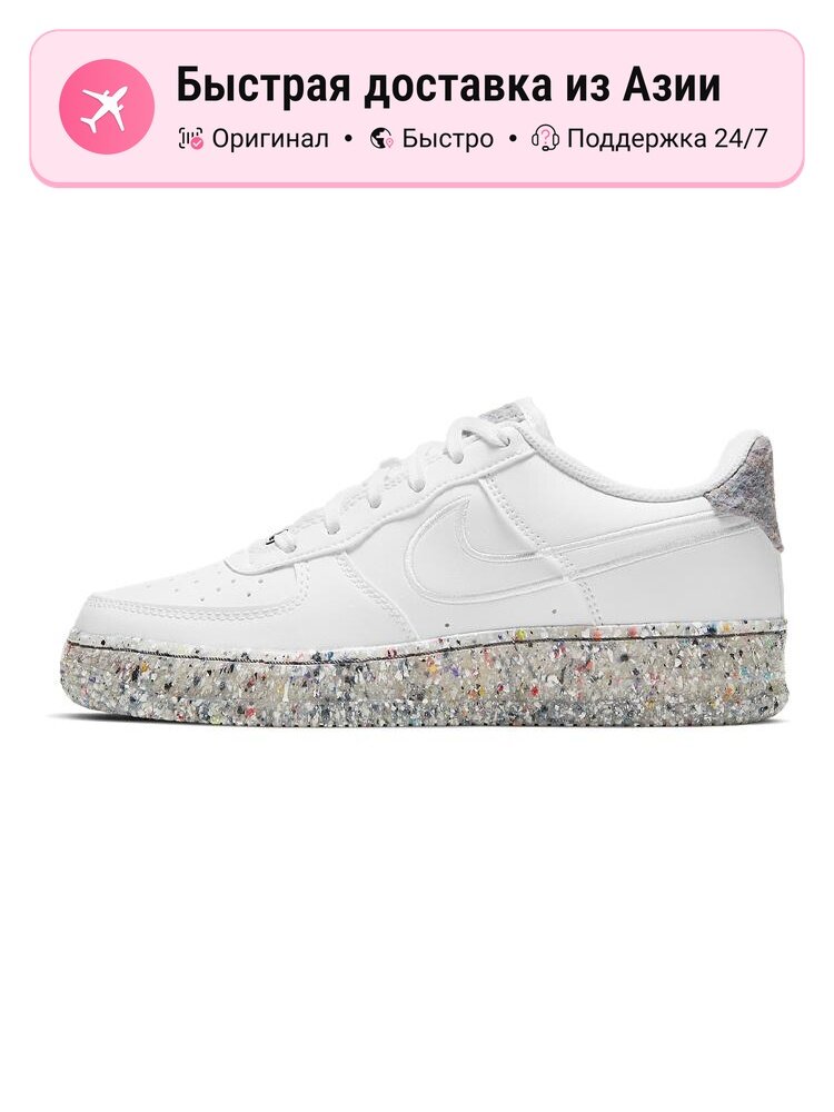 Кроссовки NIKE Air Force 1 Low