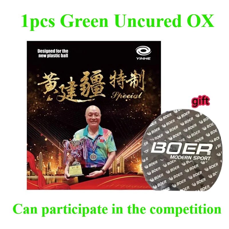 YINHE MOXA VVIP Huang Jianjiang резина для настольного тенниса Зеленый, Green Uncured