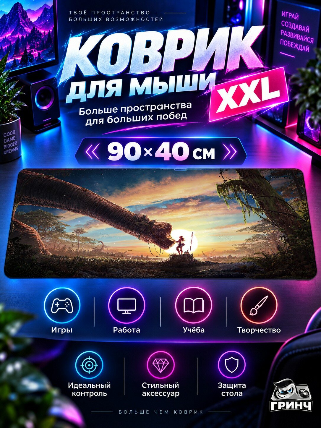 Большой игровой нескользящий коврик для мыши и клавиатуры Illusional Sand Песок, 90×40 см, 3 мм, жаккардовый, прошитые края