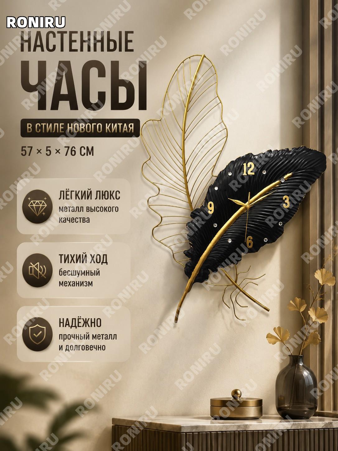 Настенные часы из металла 57×5×76 см, геометрический дизайн, кованый ажурный декор для гостиной новый стиль дома