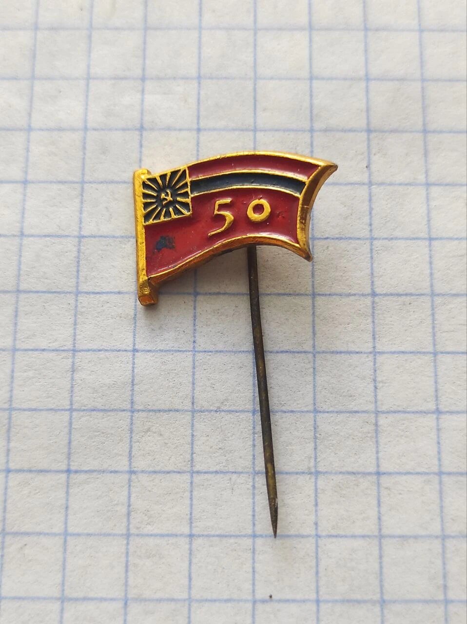 Юбилейный значок «50 лет Грузинской сср»
