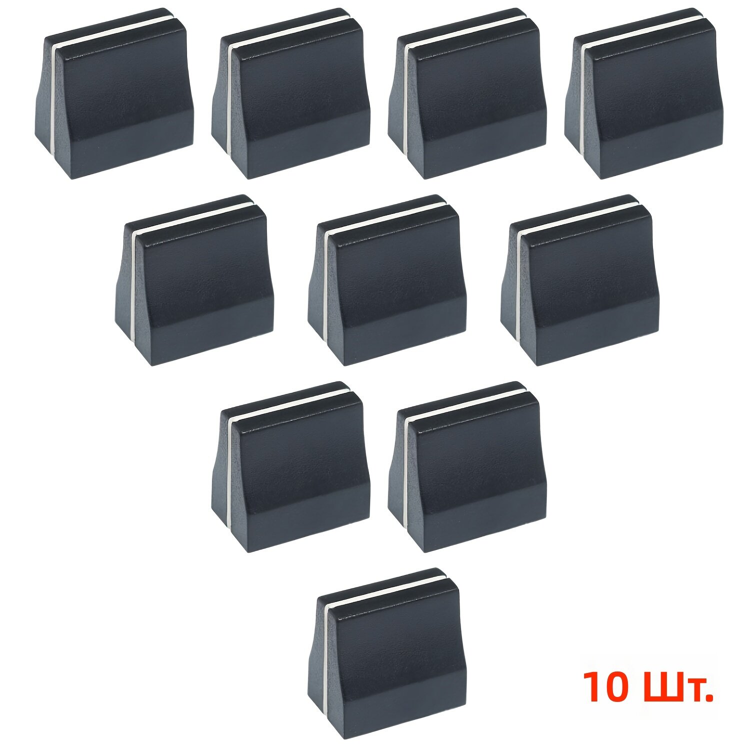 Ручки для фейдера микшера, черные, пластиковые, 10 шт.