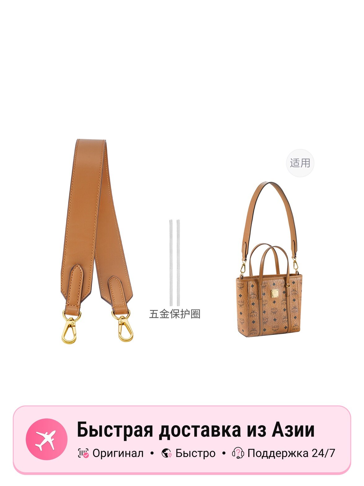 Сумка  Flannel Bag Insert