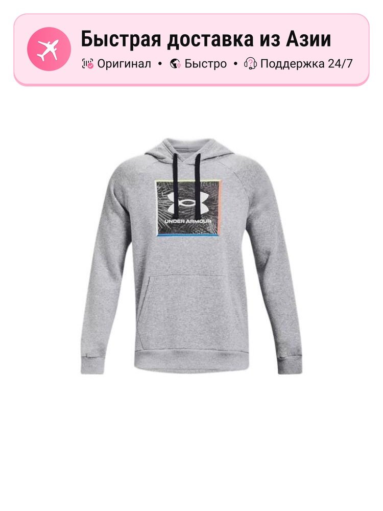Толстовка Under Armour Rival, 1 шт.