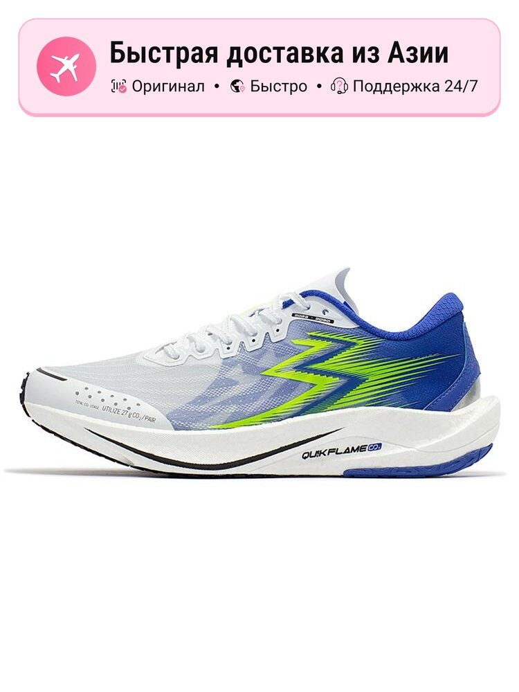 Кроссовки 361° Speed 2 Pro Cushioning
