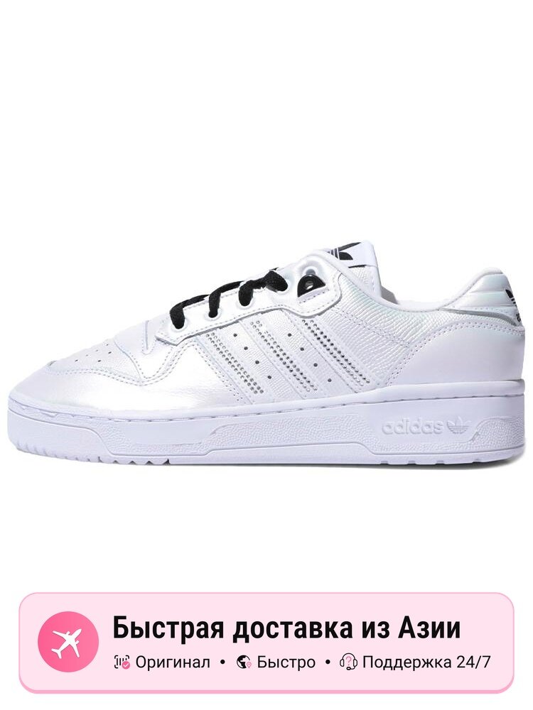 Кроссовки adidas Originals Rivalry Low