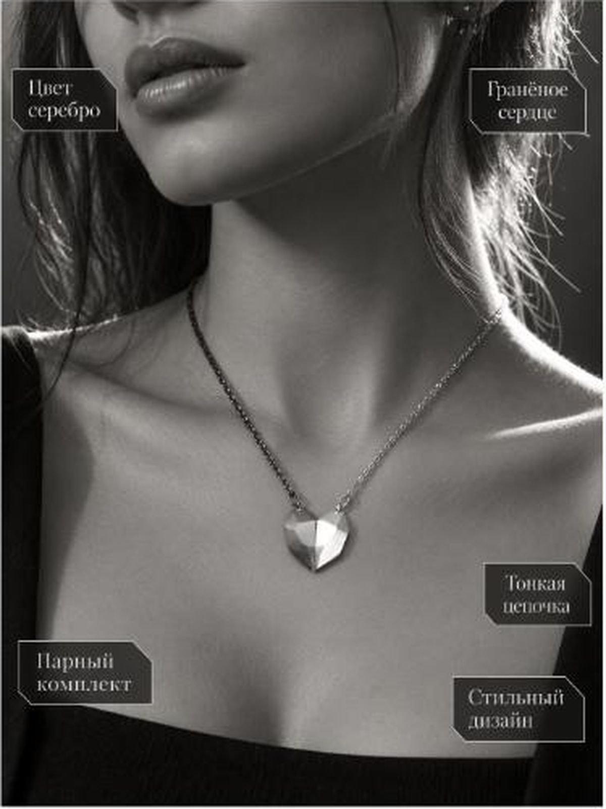 Подвеска DLED