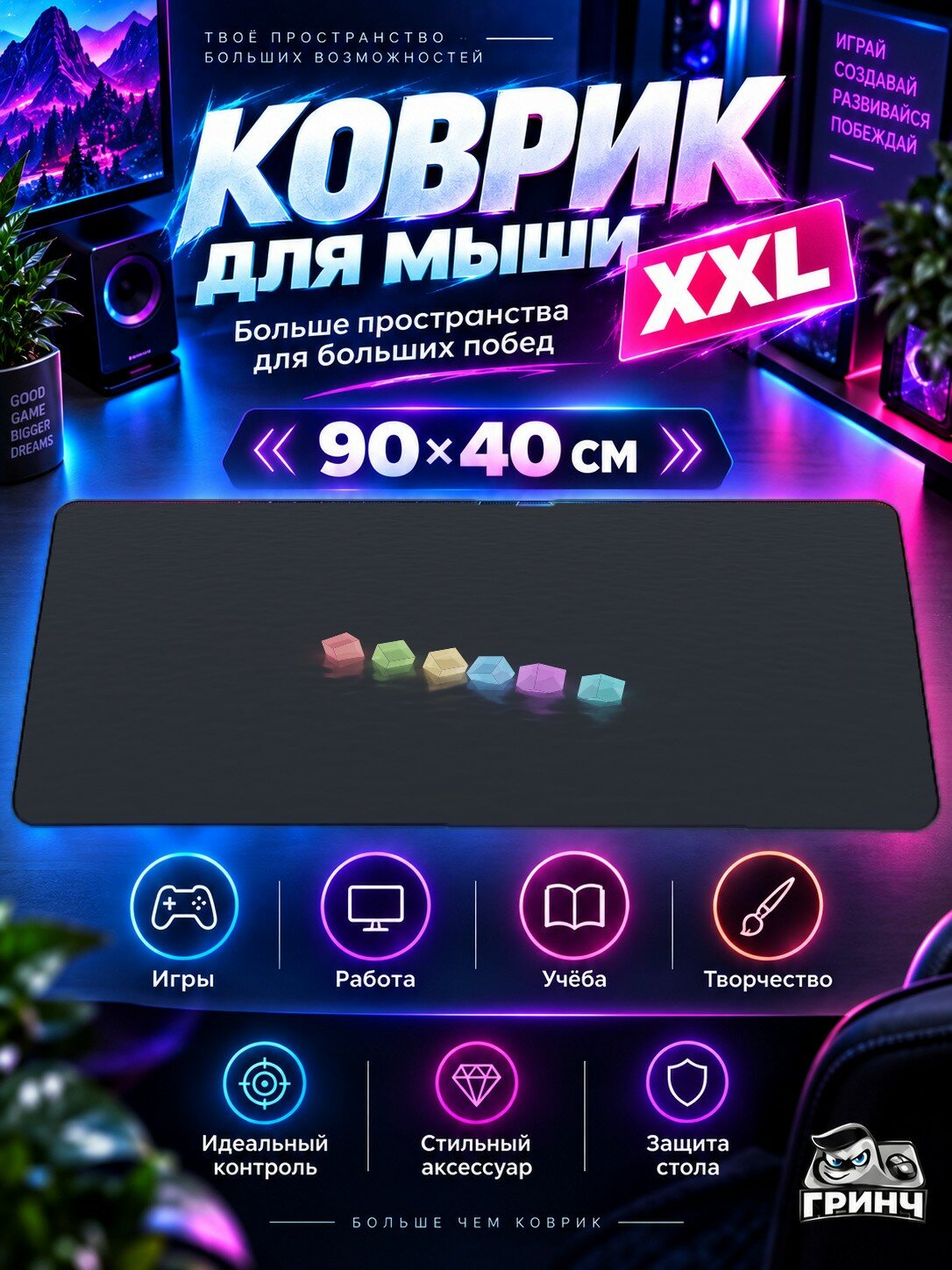 Большой игровой коврик для мыши и клавиатуры Girl In Rain Cyberpunk Девушка Дождь Киберпанк 90х40 см XXL