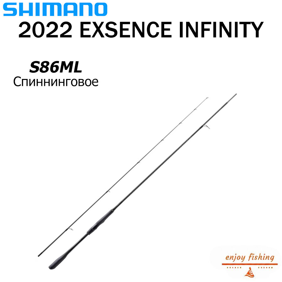 SHIMANO 2022 EXSENCE INFINITY S86ML Спиннинговое удилище для джиггинга и морской рыбалки, Индонезия