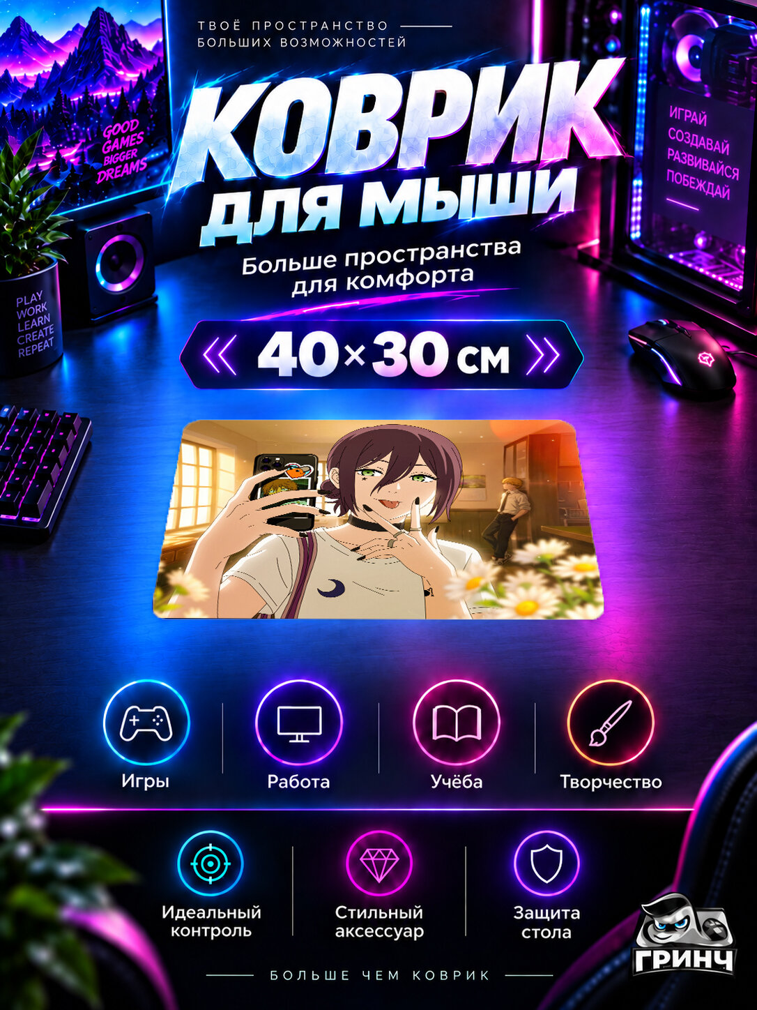 Игровой коврик для мыши 40×30 см — Anime Girl / Аниме-девушка — селфи в теплой комнате
