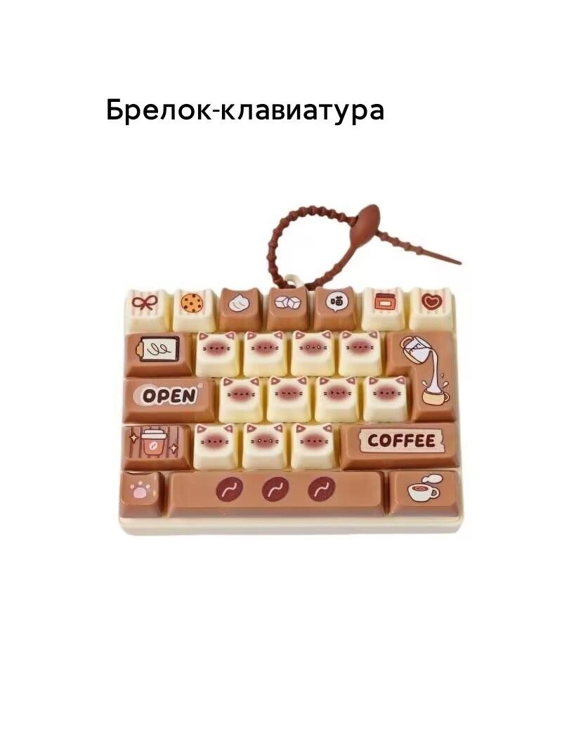 Ключница