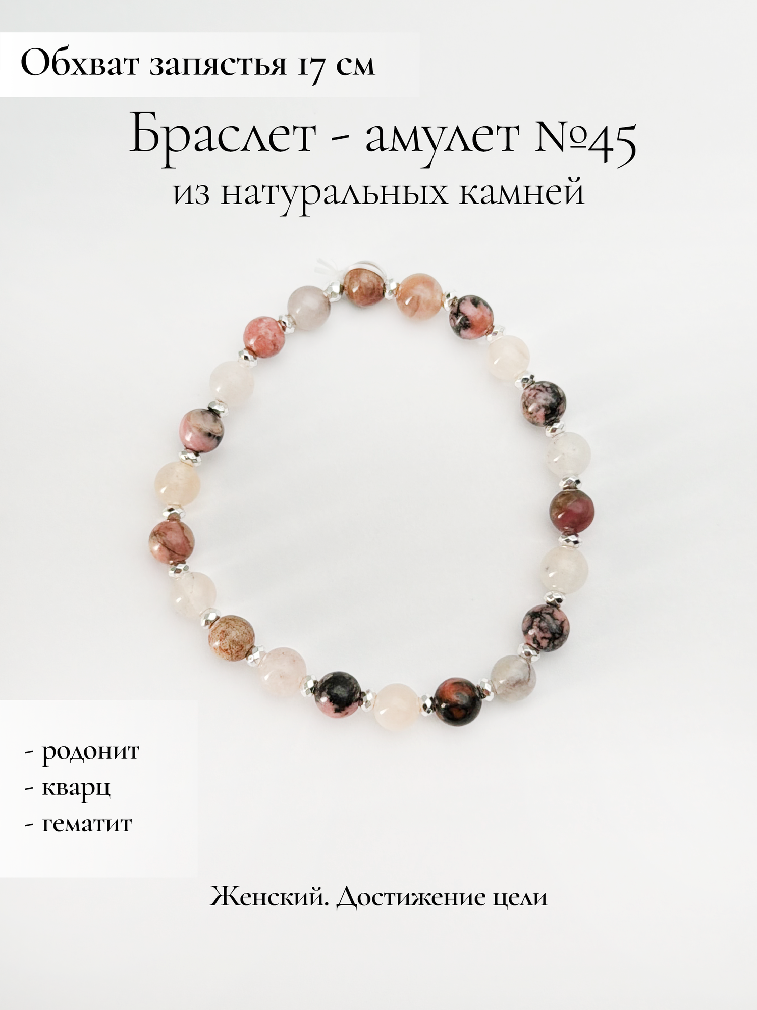 Браслет, размер 17 см, коричневый/бежевый