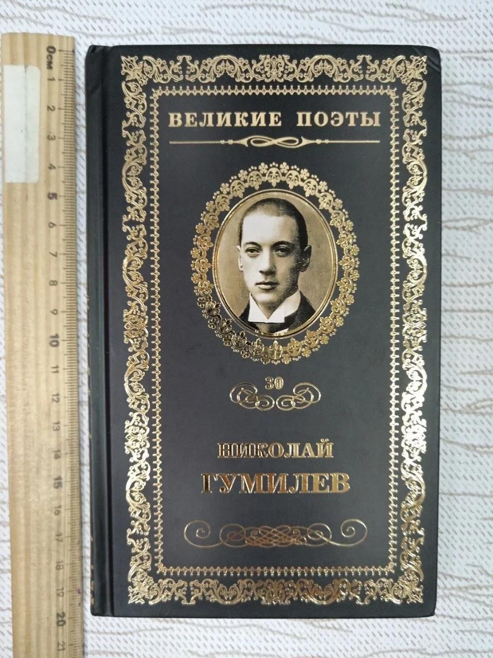 Жемчуга .