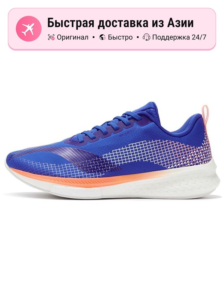 Кроссовки LI-NING Hare 5 Pro