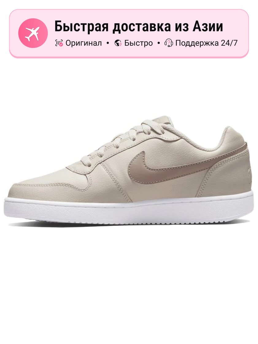 Кроссовки NIKE Air Affect