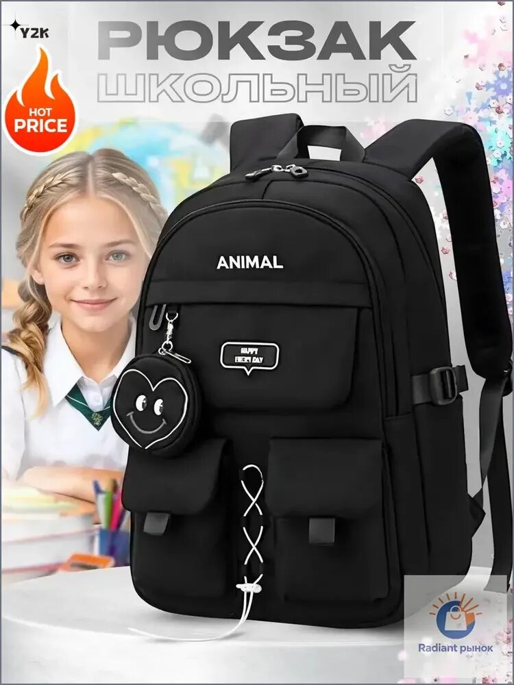 Y2K Рюкзак