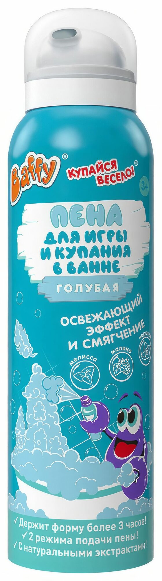 Baffy Пена для игры и купания в ванне голубая D0166-A