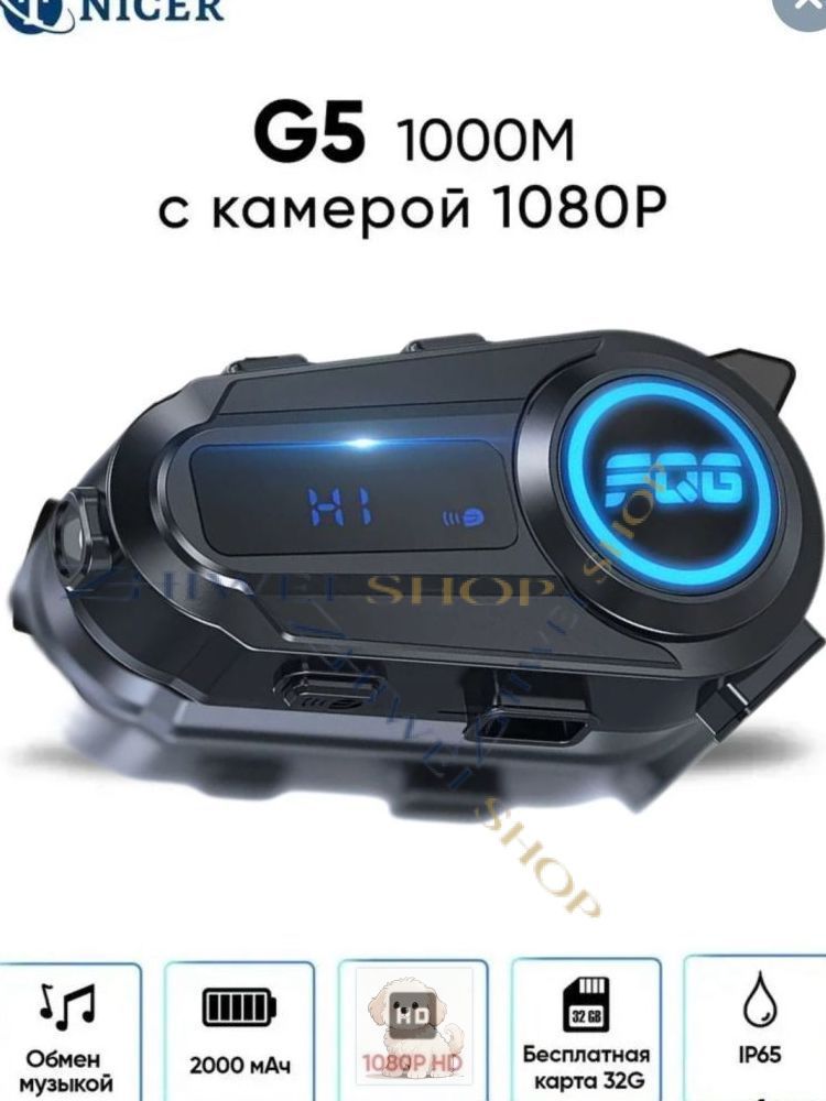 Мотогарнитура / гарнитура для шлема с функцией камеры, 1080P, Bluetooth, WiFi. Подавление шума CVC