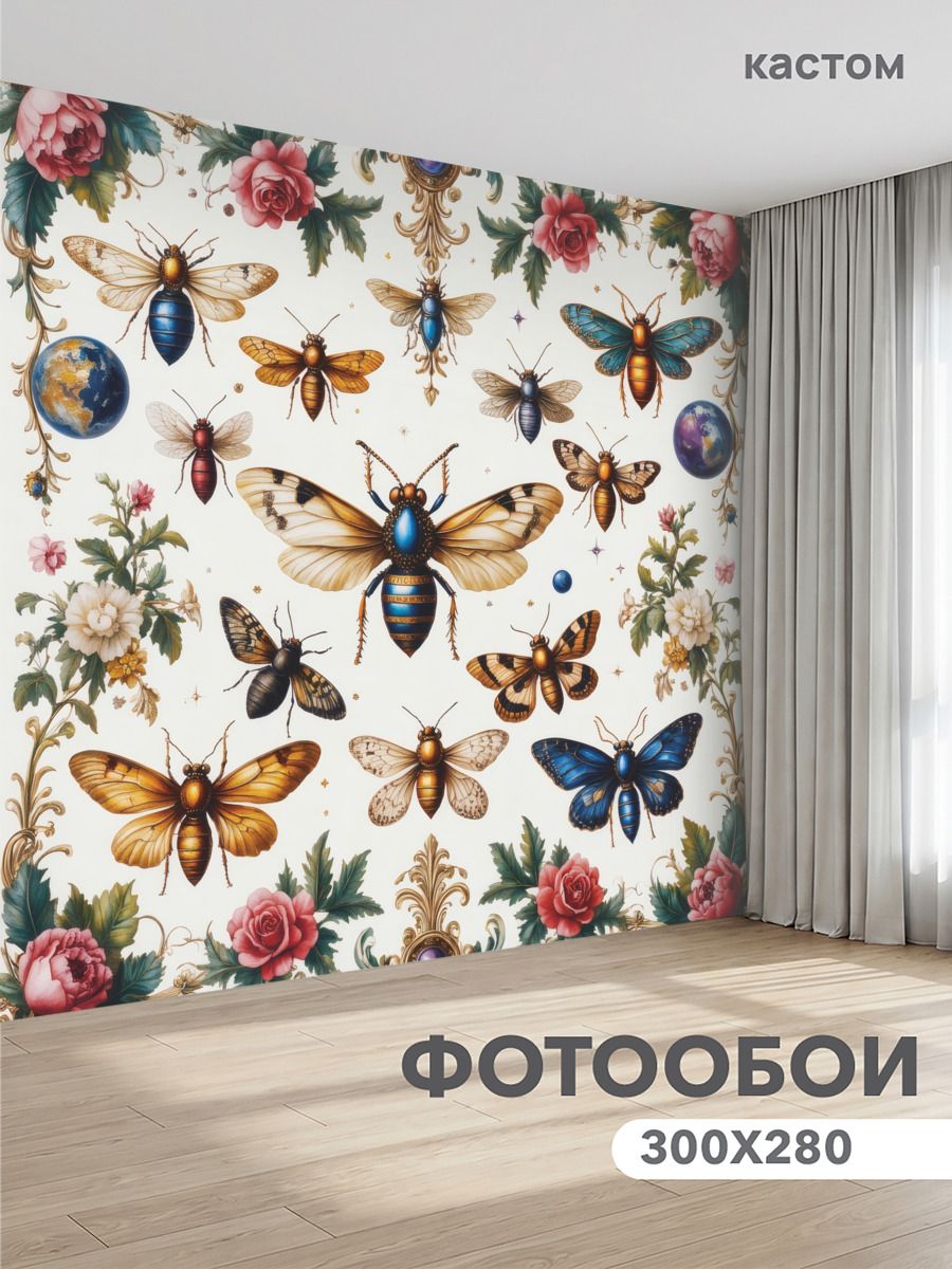 Фотообои на стену флизелиновые 3d Бабочки 300х270 см