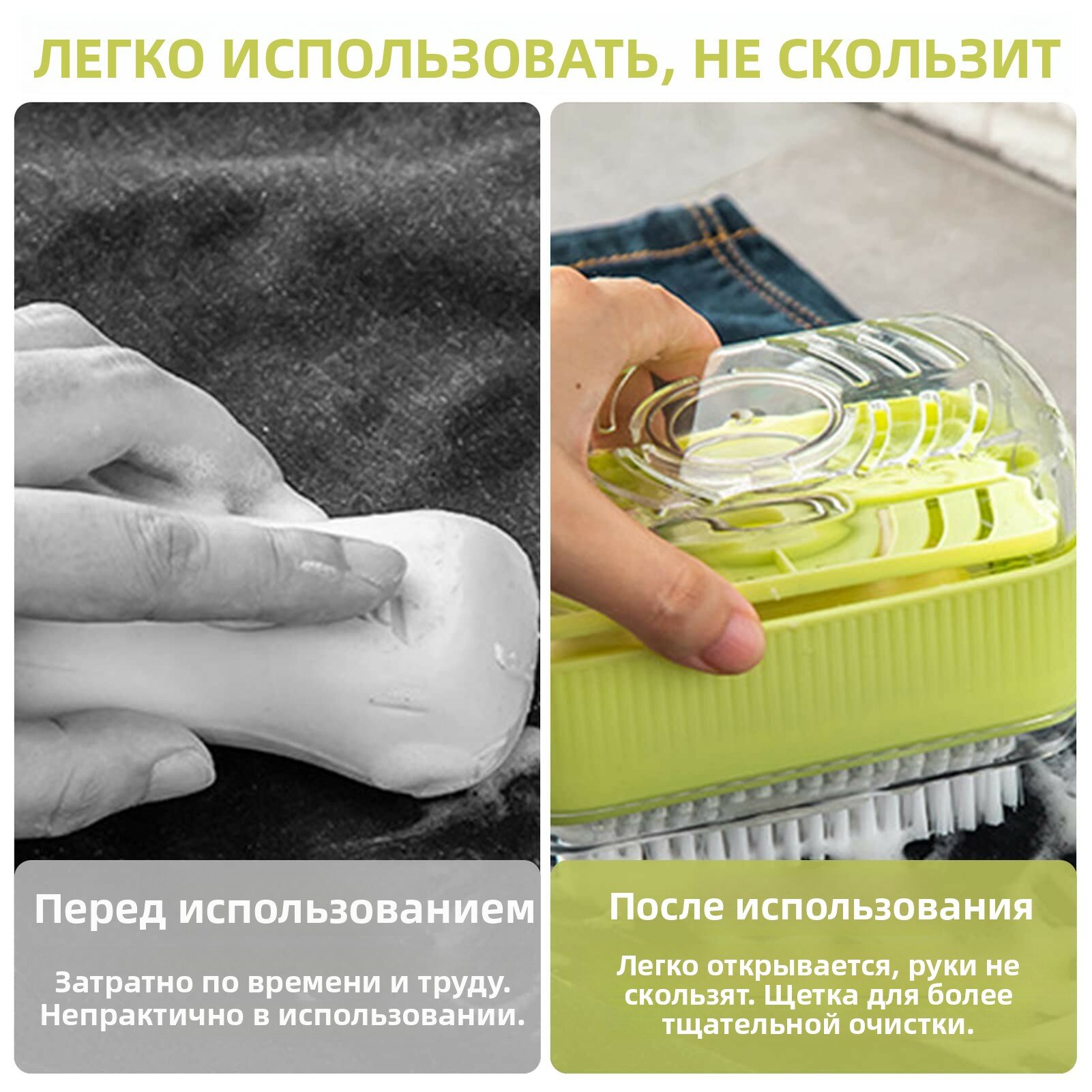 Многофункциональный органайзер для мыльной пены с держателем для стиральной щетки
